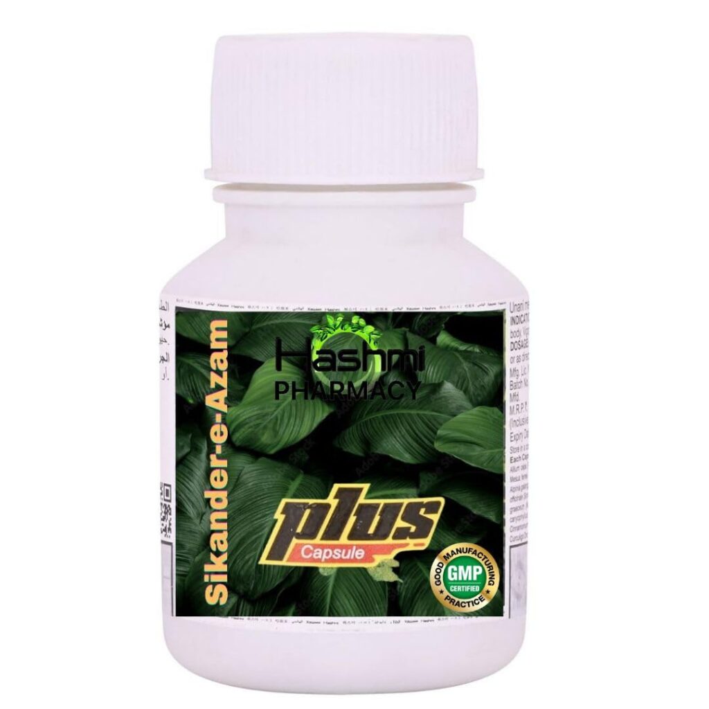 Sikander E Azam Capsule | Elevate Your Stamina Naturally - HERBALKART